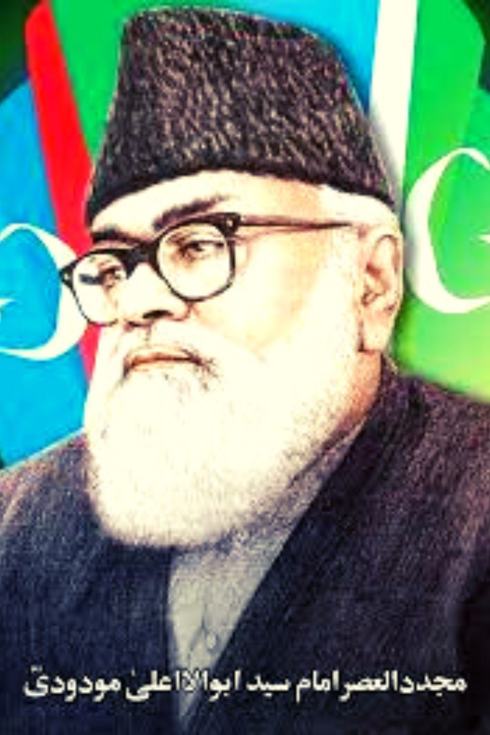 Australian Institute of Islamic Sciences